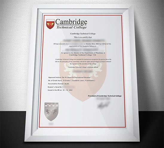 Cambridge Technical College